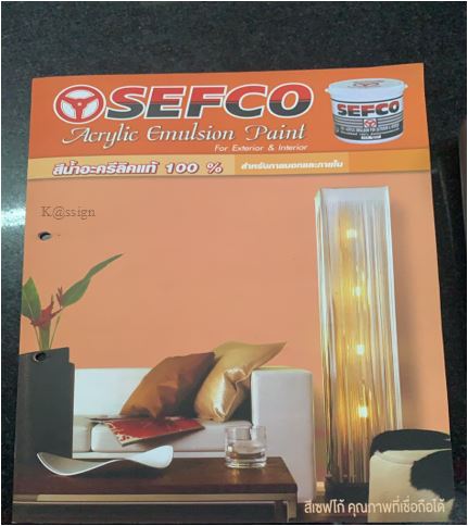 SEFCO สีทาบ้าน สีน้ำอะคริลิคแท้ 100% แม่สี น้ำเงิน เบอร์ 151 ใช้สำหรับทาภายนอกและภายใน 3.5 ลิตร ...